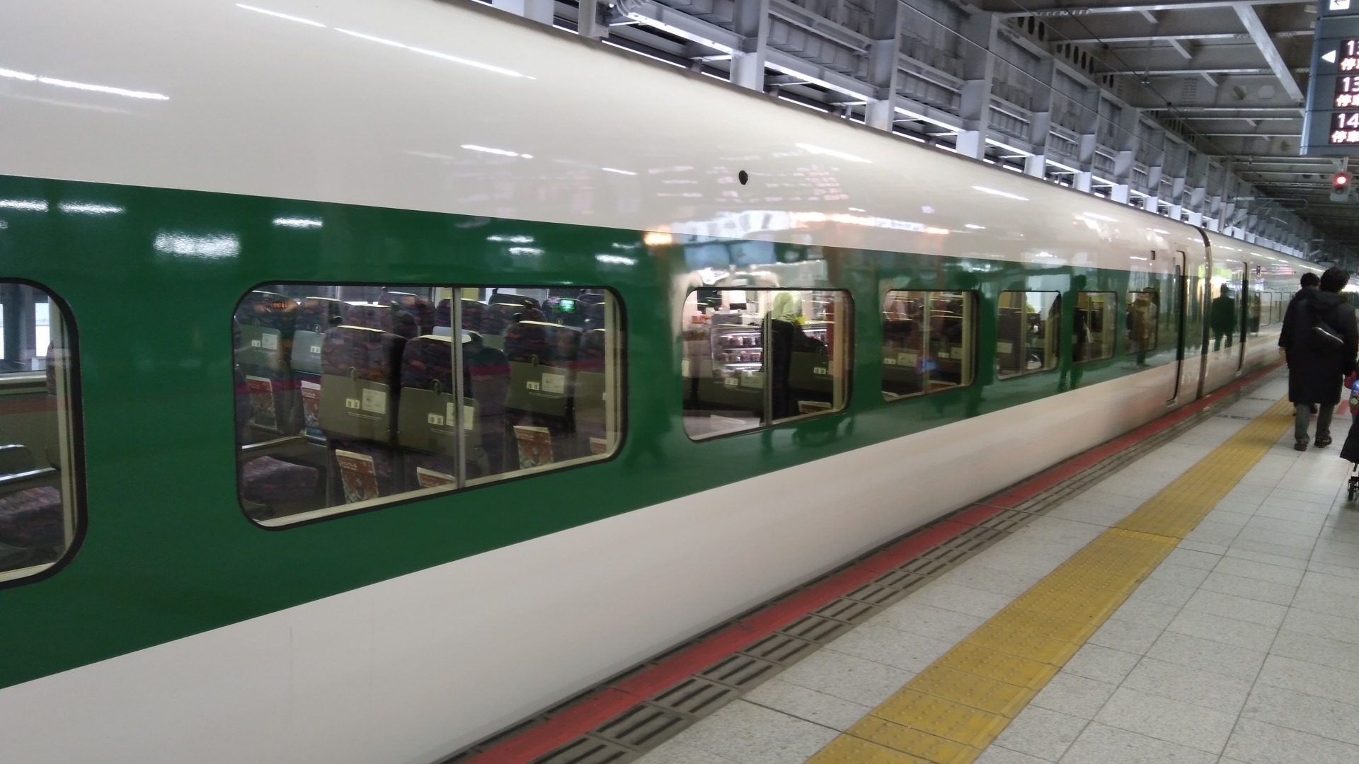 緑の新幹線: SWING DAYS